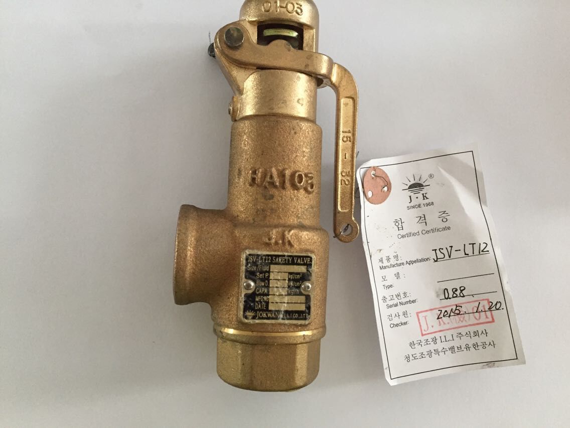 JSV-LT12安全阀 -JSV-LT12安全阀规格、JSV-LT12安全阀尺寸、JSV-LT12安全阀报价、JSV-LT12安全阀型号- 上海深沪阀门有限公司
